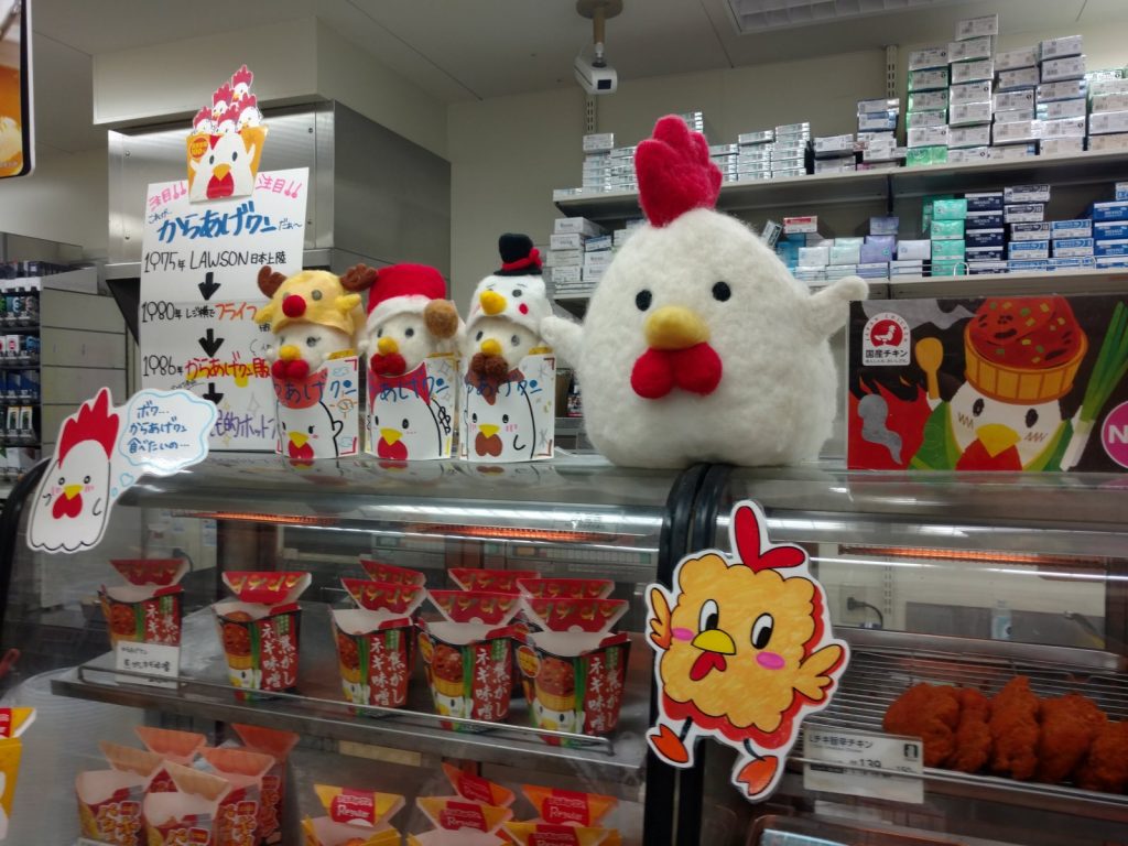 Japanese Convenience Store Fried Chicken Guide - ubercow